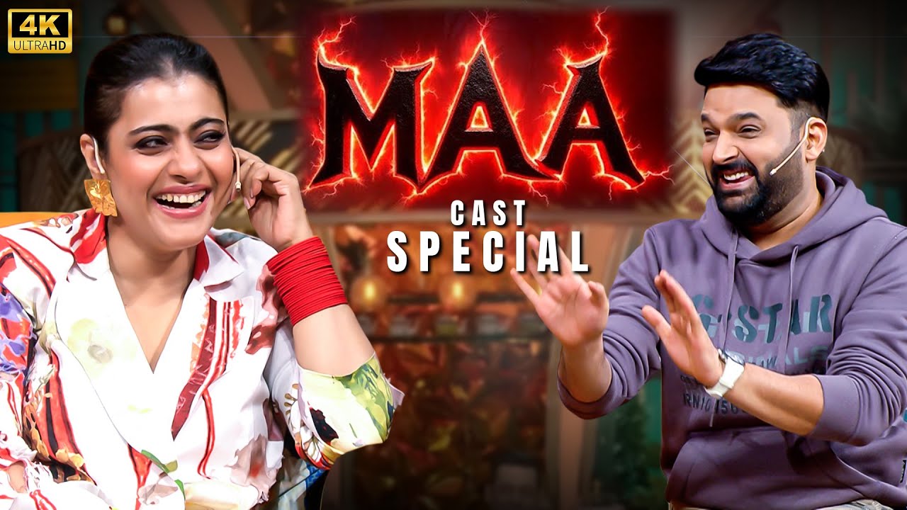 MAA | Cast special | Kajol | Kapil sharma | The kapil sharma show | New ...