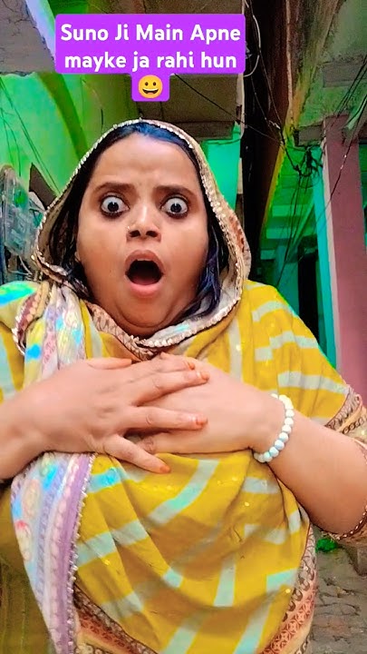 Suno Ji Main Apne mayke ja rahi hun#shortvideo #comedy #shortvideo #short#trending # ...