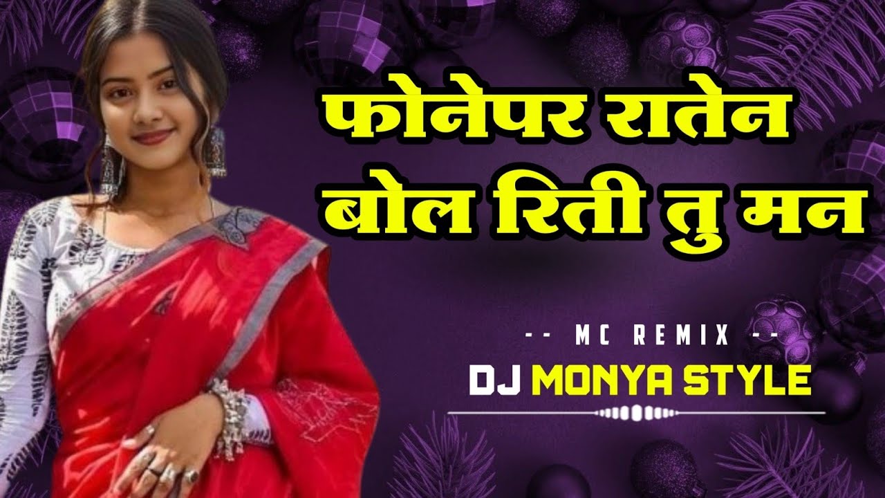 Phonepar Raten Bol Riti Tu Man Banjara Trending Active Pad Mix Dj Song ...