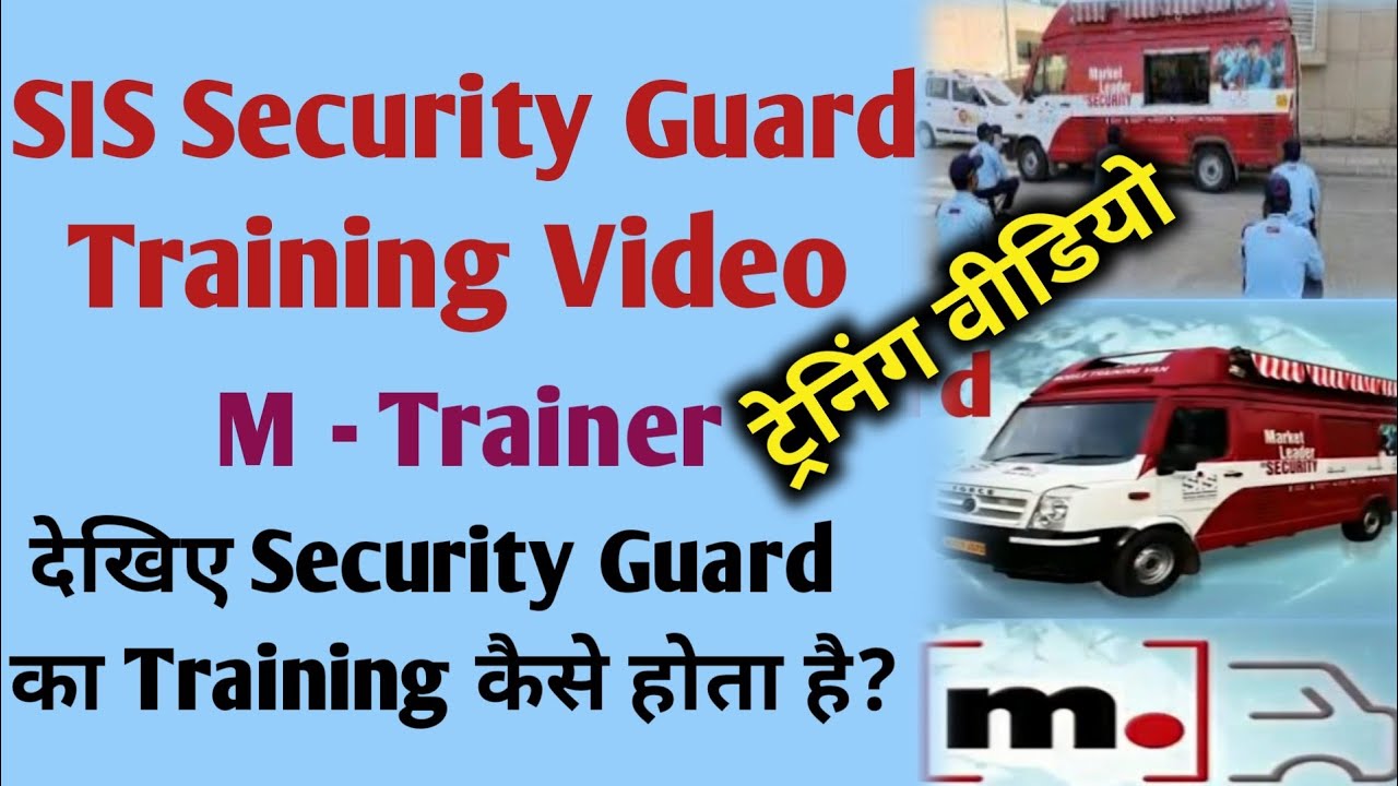 SIS Security Guard training process in Unit ( M trainer ) - YouTube
