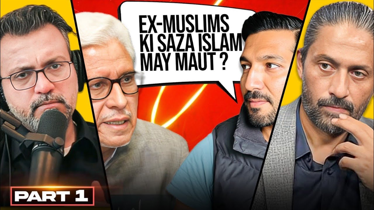 Part 1: Harris Sultan X Ghamidi Sb | Xaryab Haschmi's Request | Basit ...