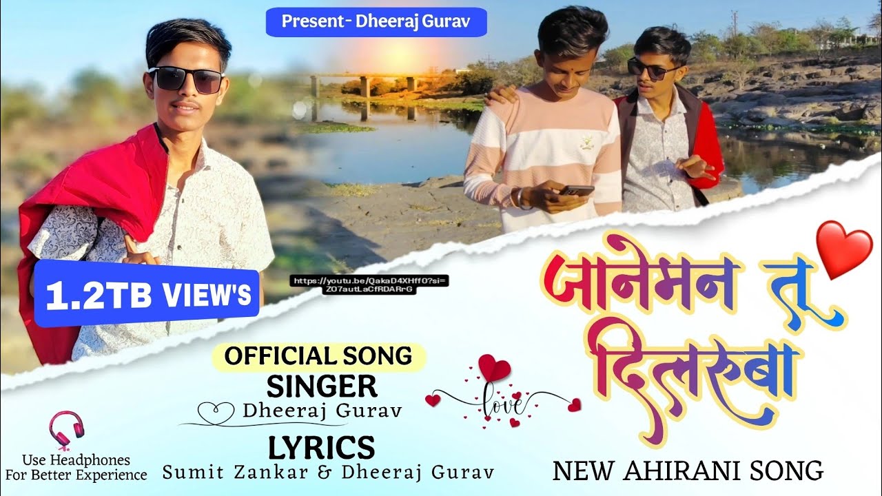 Dilruba ️ जानेमन तू दिलरुबा | Super hit Aahirani Khandeshi Song ahirani ...