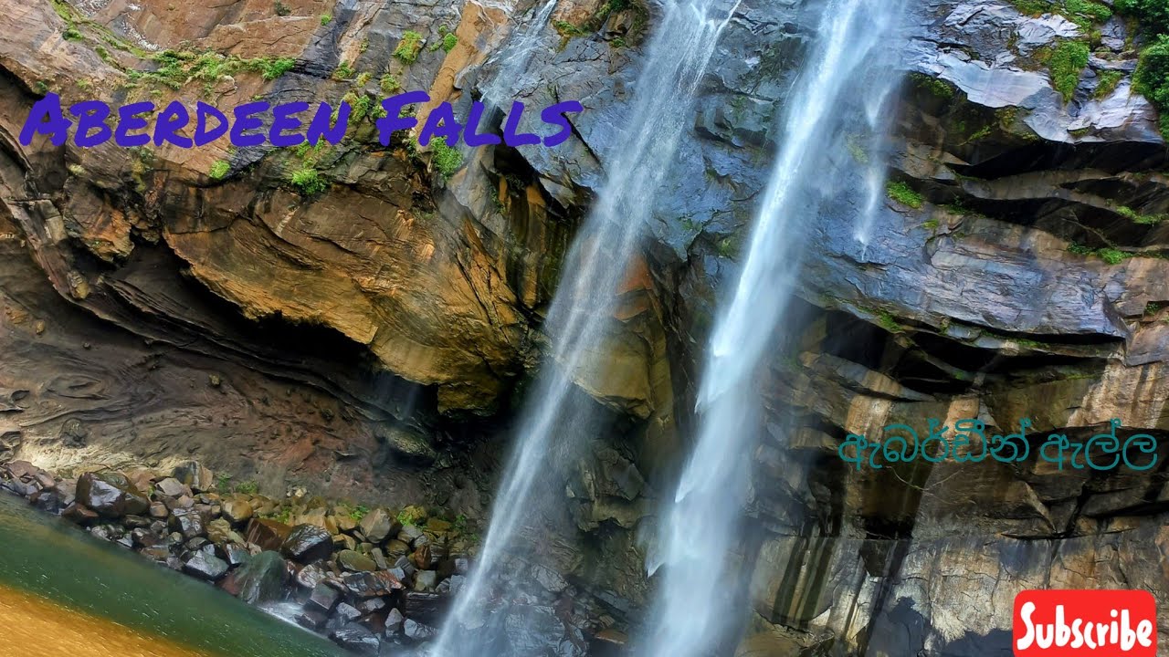 ඇබර්ඩීන් දිය ඇල්ල🏞️😍Aberdeen Waterfall. #srilanka #aberdeen #travel ...