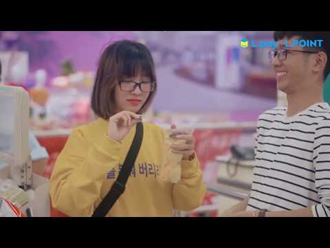 (베트남 UCC 1탄) L.POINT 싸랑해요~Việt Nam UCC Tôi yêu bạn