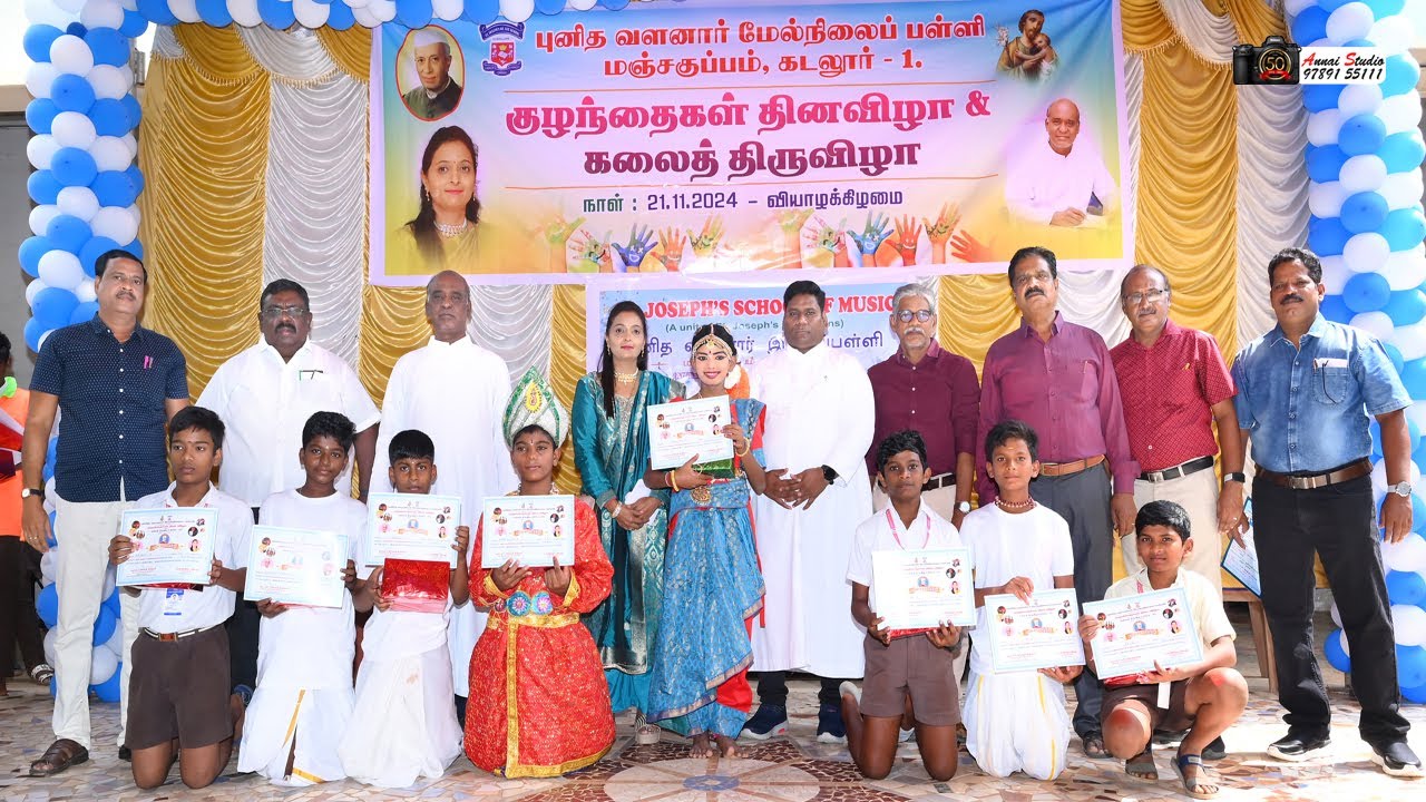 CHILDREN'S DAY STJ MAIN MANJAKUPPAM #childrensday #stj #cuddalore - YouTube