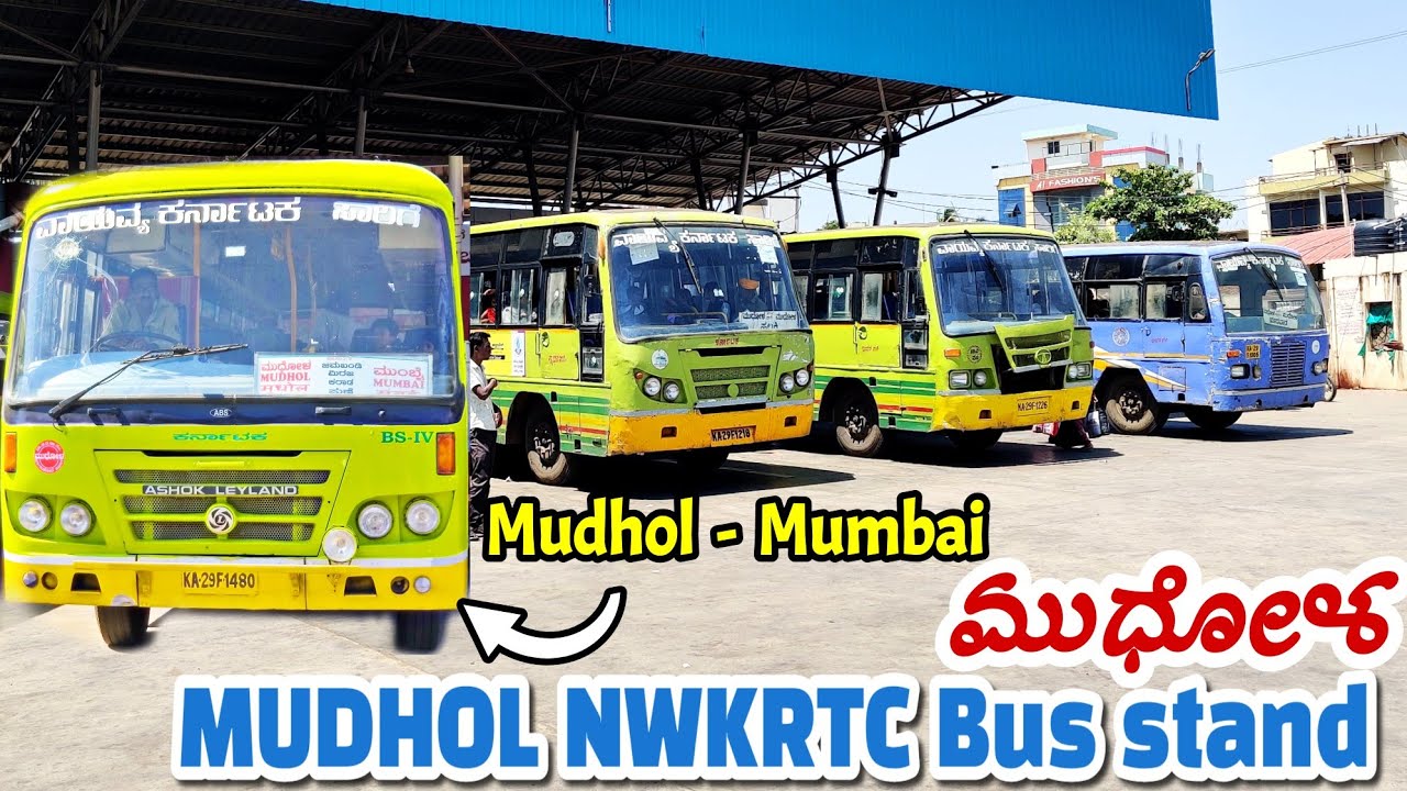 ಮುಧೋಳ Mudhol NWKRTC Bus Stand | Mumbai, Barshi, Solapur, Kalaburgi #bus ...