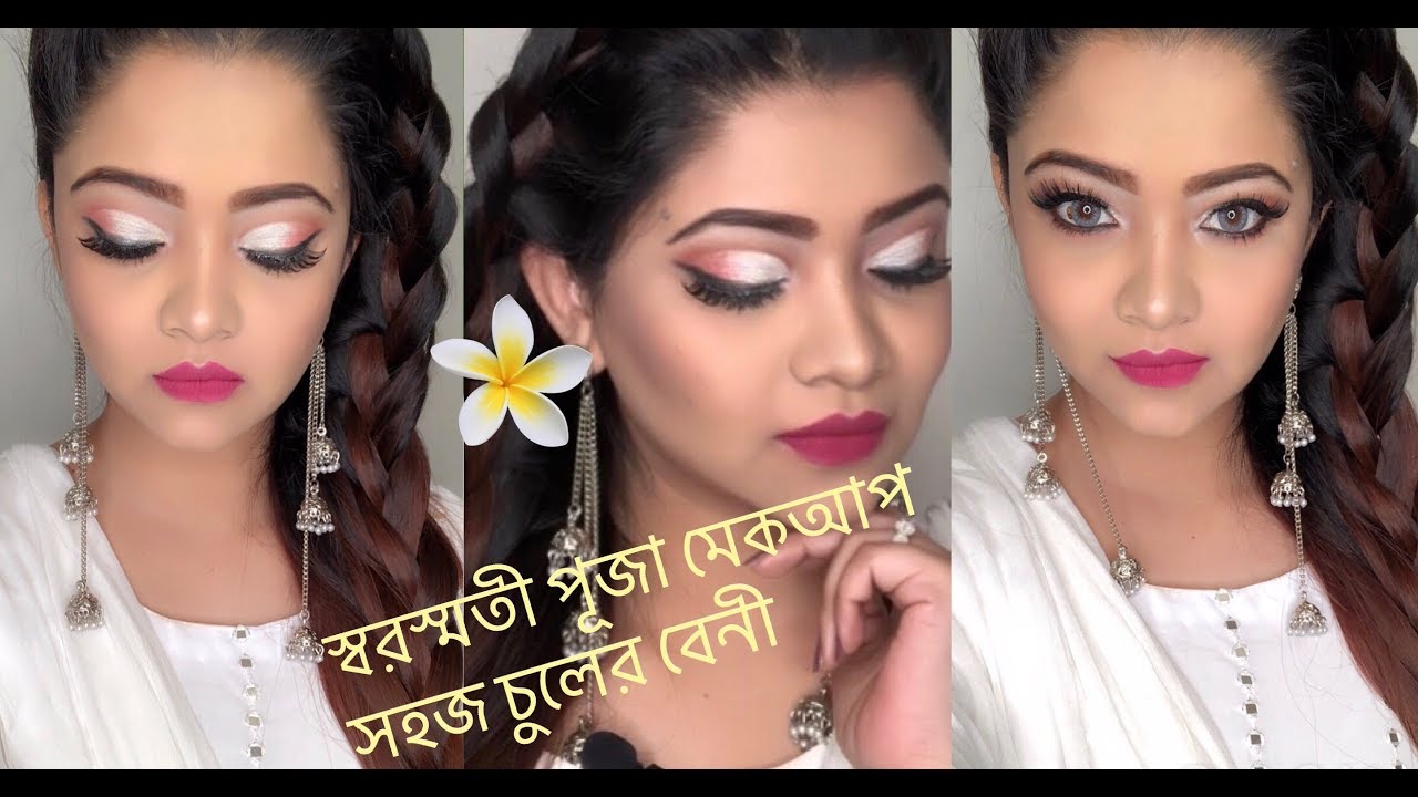 Saraswati Puja Makeover 🌷With an Easy Hair Bun || Saraswati Puja Look ...