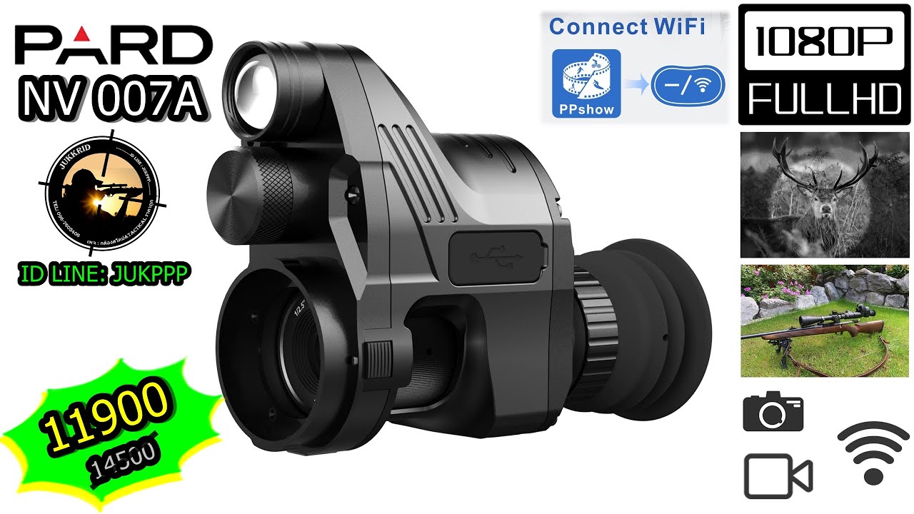 PARD Night Vision Scope NV 007A ราคา 11,900. มีบริการเก็บเงินปลายทาง - YouTube