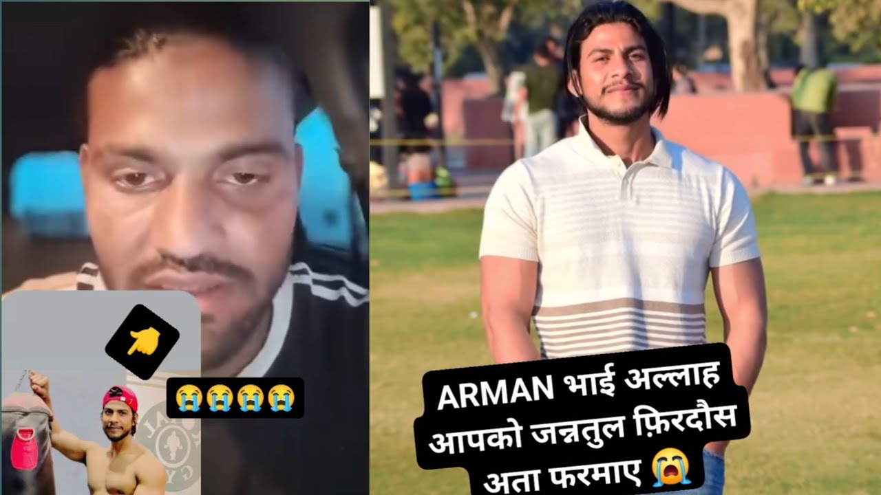 अरमान भाई अब नहीं रहे ! Arman bhai - YouTube