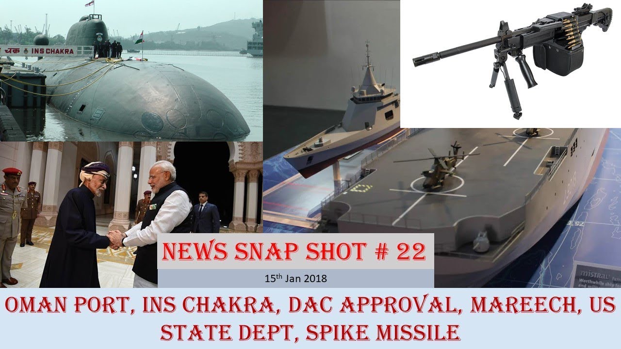 NEWS SNAP SHOT # 22(15th jan): Oman port, INS Chakra, DAC , Mareech, US ...