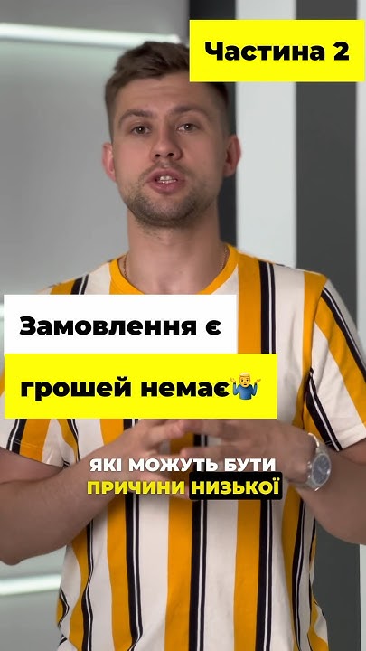 Що робити якщо у вам немає замовлень або мало їх товарка етсі