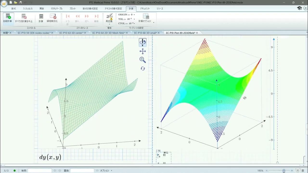 Mathcad P10-EC-Plot-89 (2D and 3D Slope Field Plot.) - YouTube