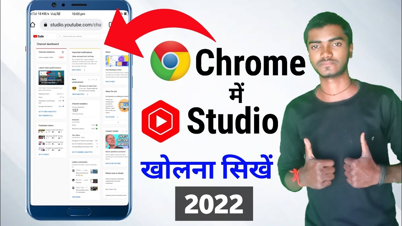 Youtube Studio Not Open In Chrome How To Open Youtube Studio In Youtube Studio Not Open In Chrome How To Open Youtube Studio In