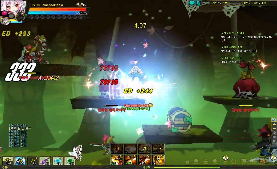 [Elsword-KR]Ara Han Sakra Devanam 4-X HELL - YouTube