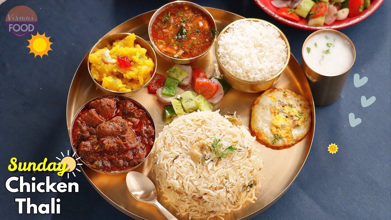 గంటలో అద్దిరిపోయే ఆదివారం చికెన్ తాలీ | Sunday Special Chicken Thali ...