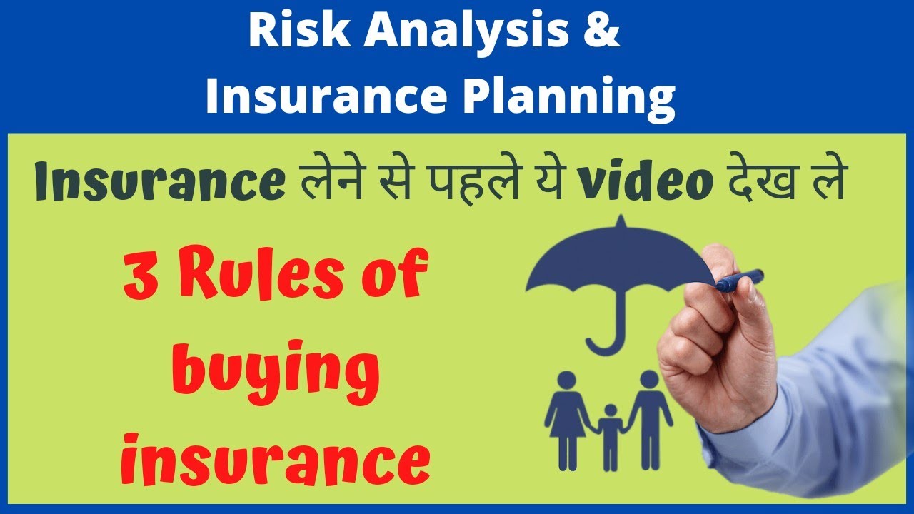 3 rules for exact coverage of our risk | Risk analysis and insurance ...