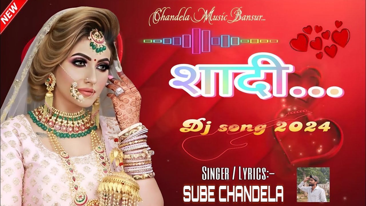 SHADI NEW VIRAL DJ SONG 2024 / शादी न्यू वायरल डी जे सॉन्ग 2024 ...
