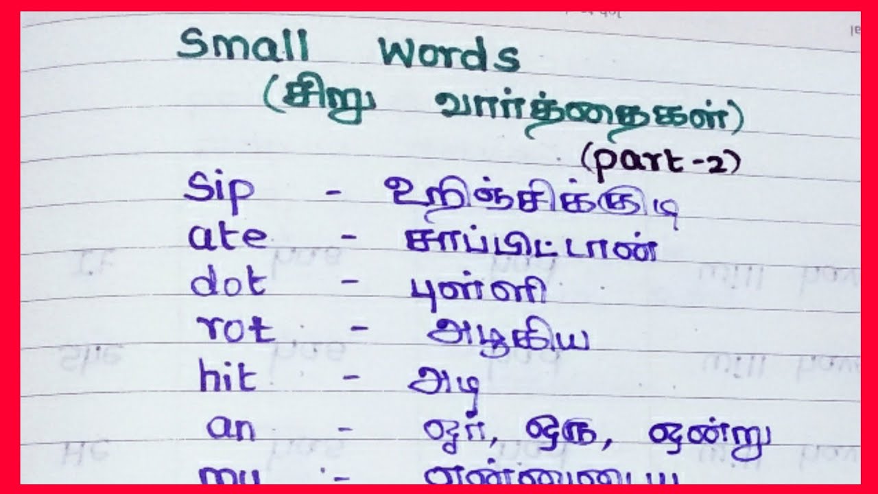 Small words (part-2) || daily use words || JSJ JESY SPOKEN ENGLISH ...