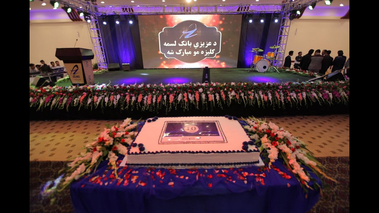 The 10th Anniversary of Azizi Bank - YouTube