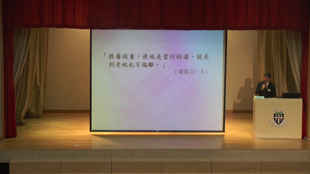 Introduction of pastoral care of students - YouTube