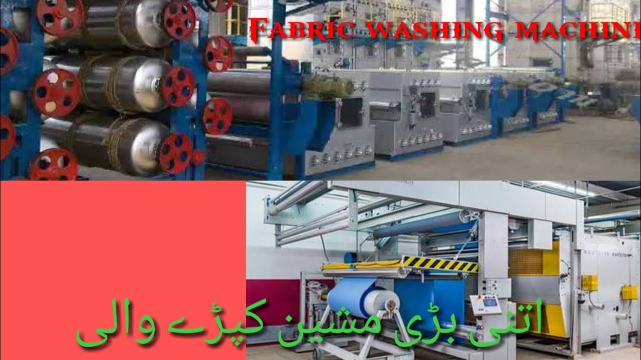 FABRIC WASHING MACHINE - YouTube