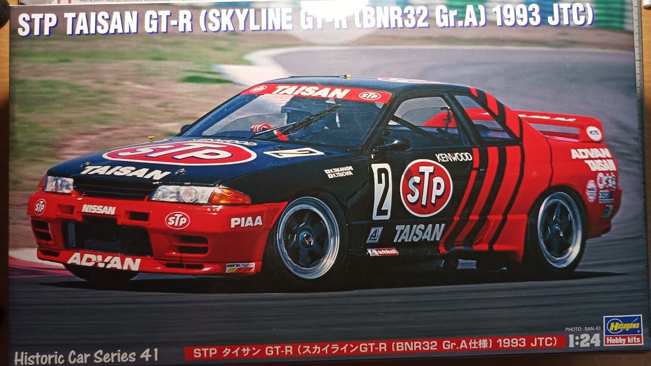 NISSAN SKYLINE R32 GT-R ADVAN || model kit 1:24 by hasegawa || review ...