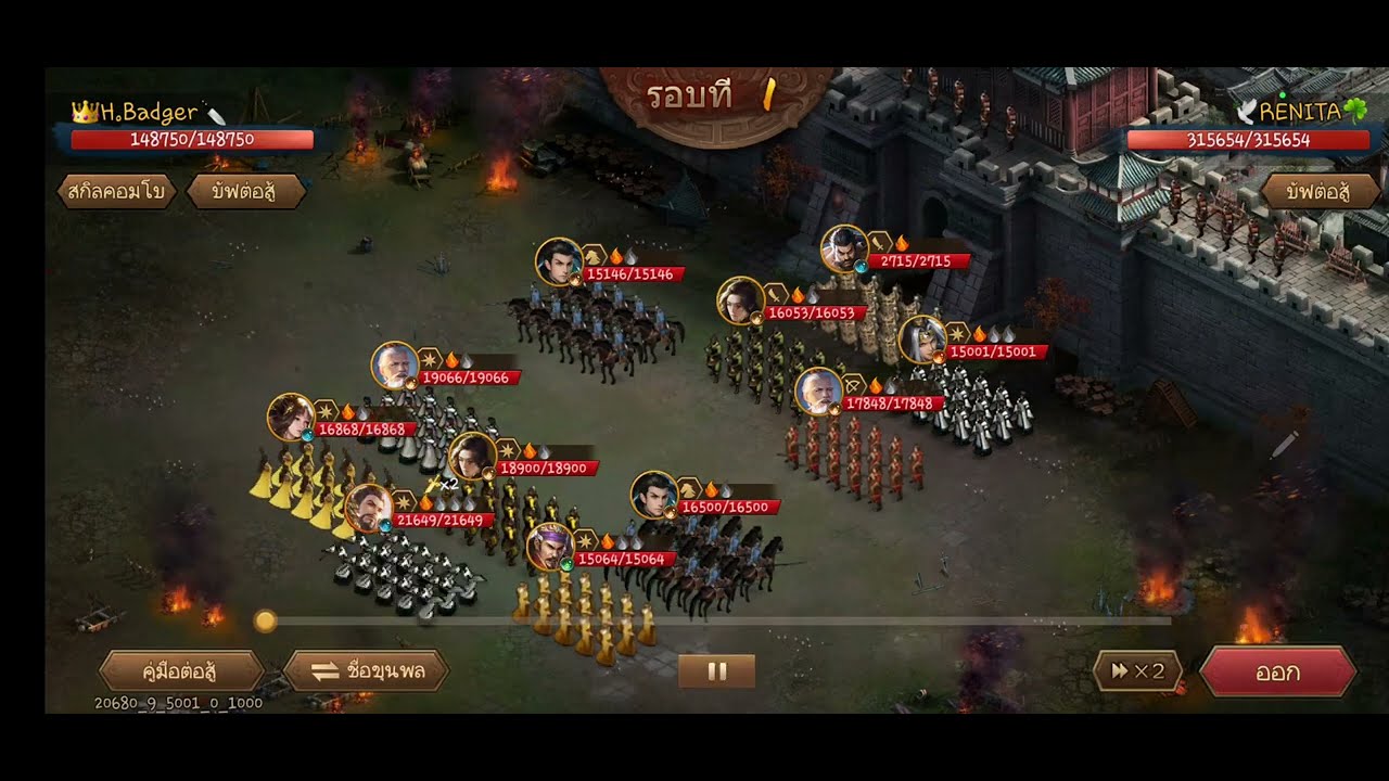 พิชิตอาณาจักร 3 ก๊ก - EP 277 - สุ่ม รีวิว ทัพสงครามประเทศ - YouTube