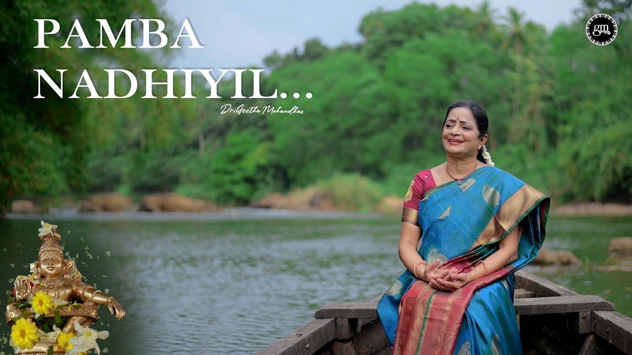 Pampa Nadhiyil ||Ayyappa Devotional Song|| Charana Geetham || Dr ...