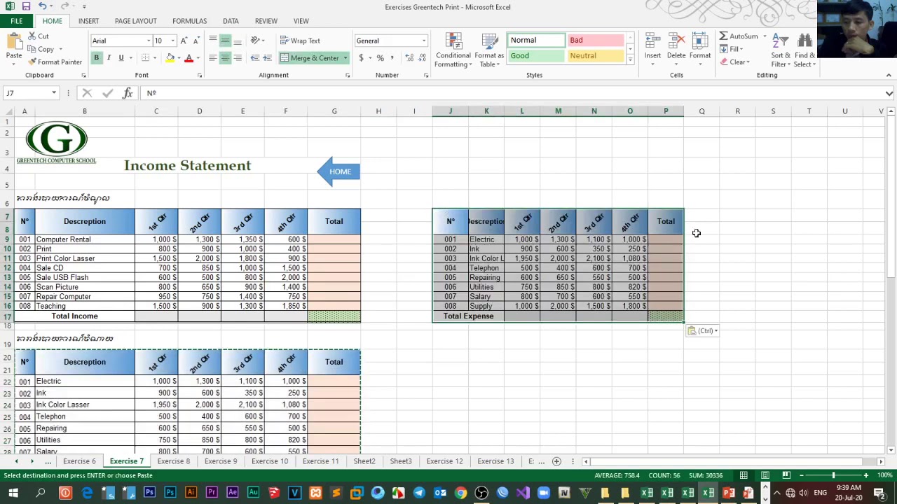 Chapter4 2 If &AND & oR condition Vol 04 - YouTube