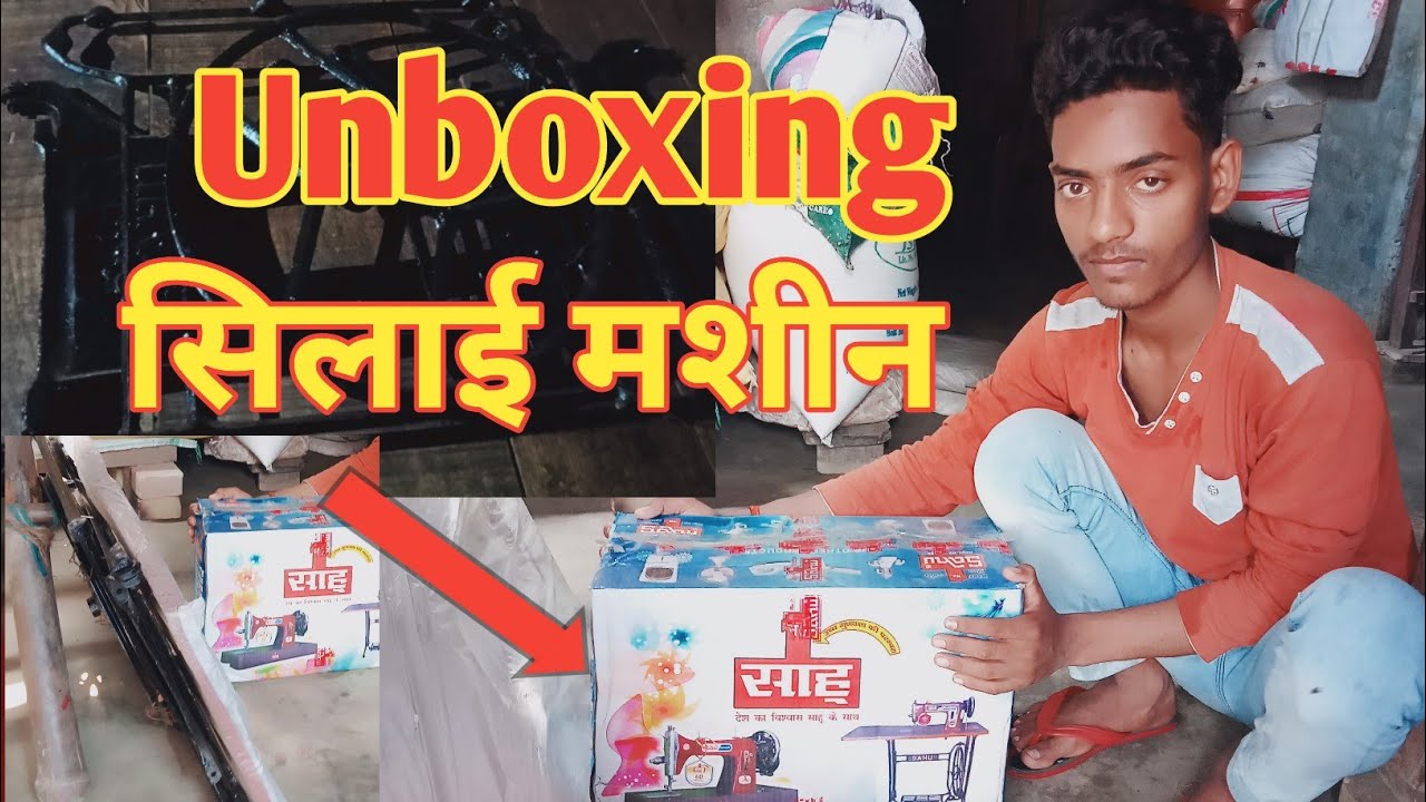 Unboxing Sahu Silai Machine || Silai Machine Unboxing || Silai Machine ...