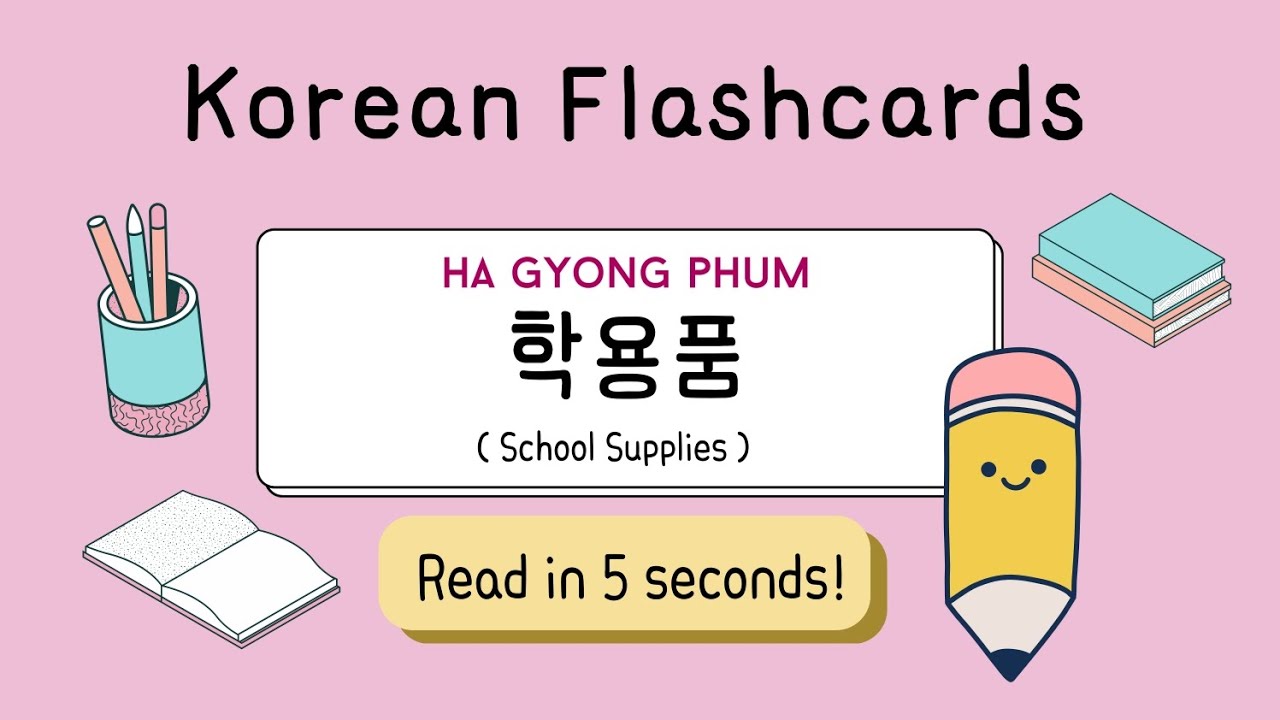 Korean Flashcards - School Supplies | Can you read in 5 seconds? - YouTube