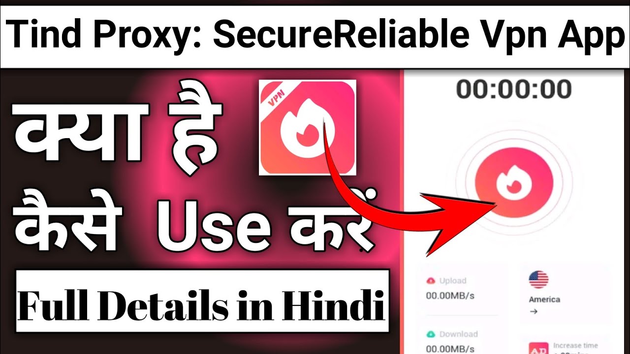 Tind Proxy App Kaise Use Kare || How To Use Tind Proxy App - YouTube