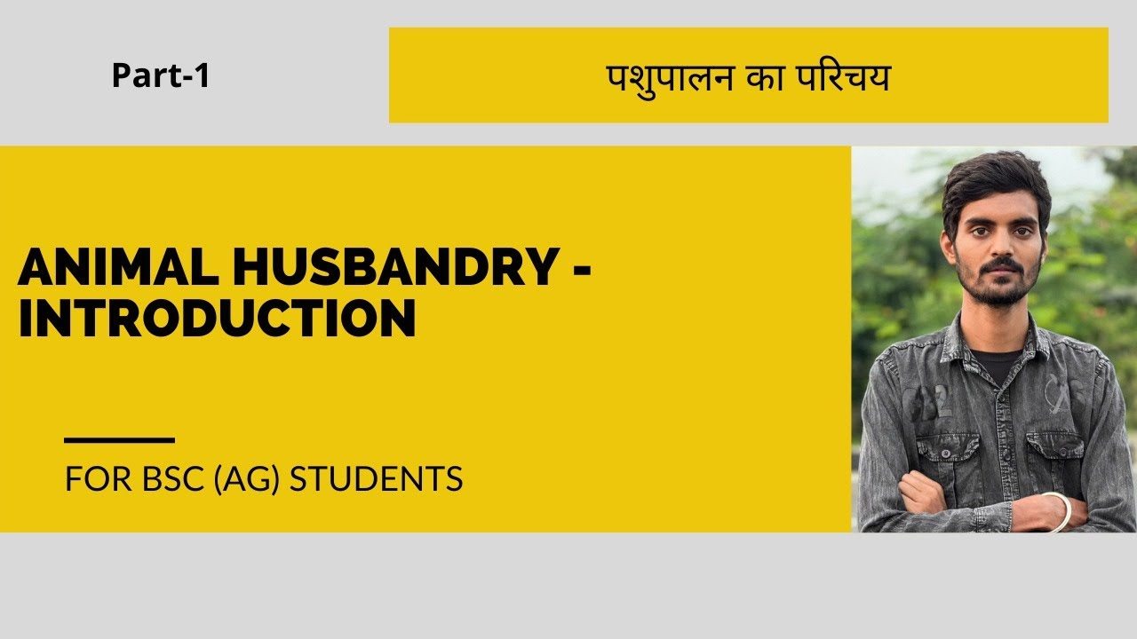 Introduction of Animal husbandry || पशुपालन का परिचय ||Taxonomy of ...