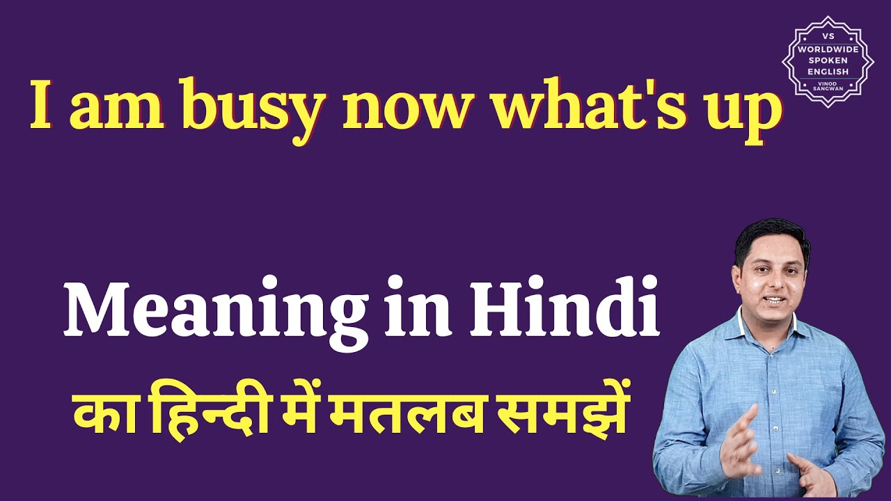 I Am Busy Now What s Up Meaning In Hindi I Am Busy Now What s Up Ka i-am-busy-now-what-s-up-meaning-in-hindi-i-am-busy-now-what-s-up-ka