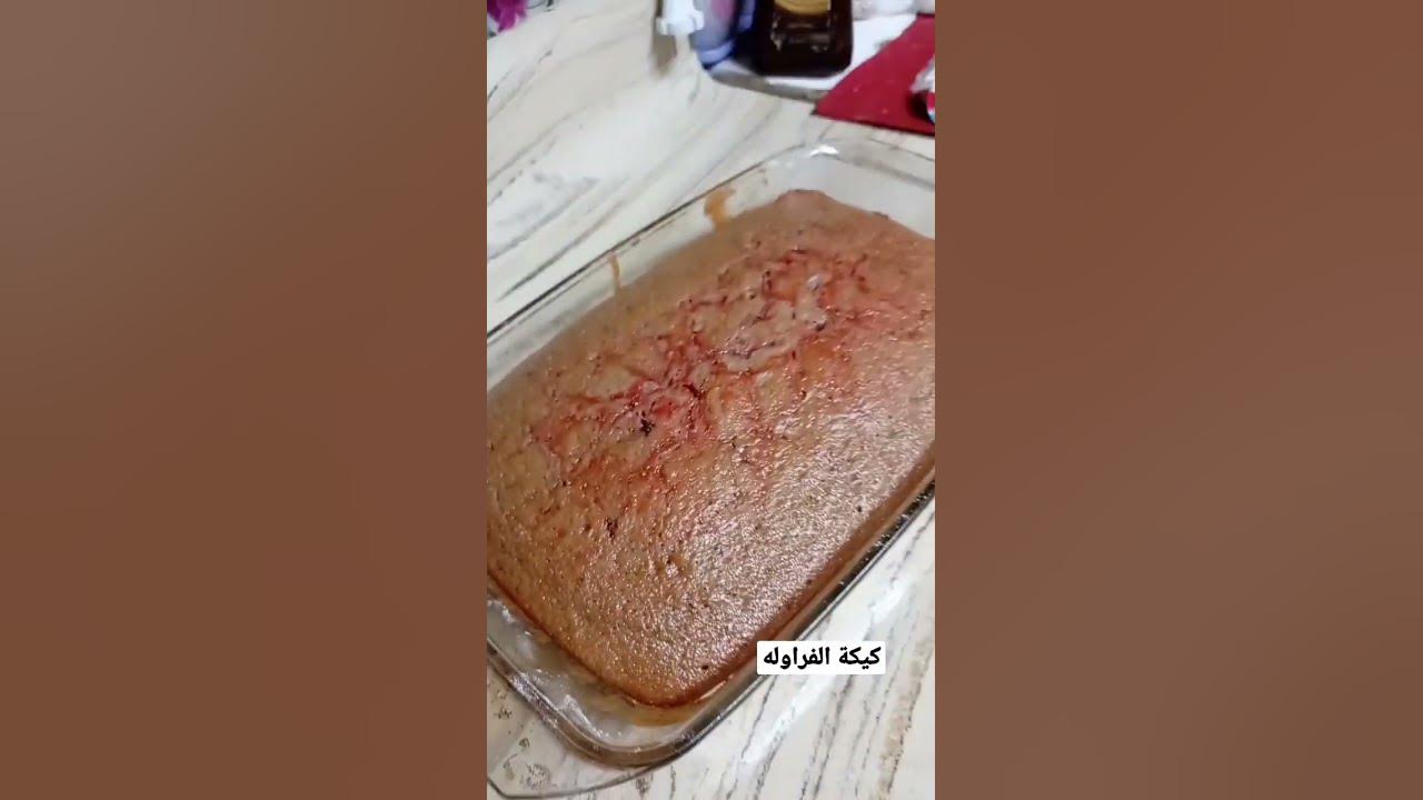بطعم Trending Reels المطعم أكلبيتي شيف Food Pastrychef Youtube