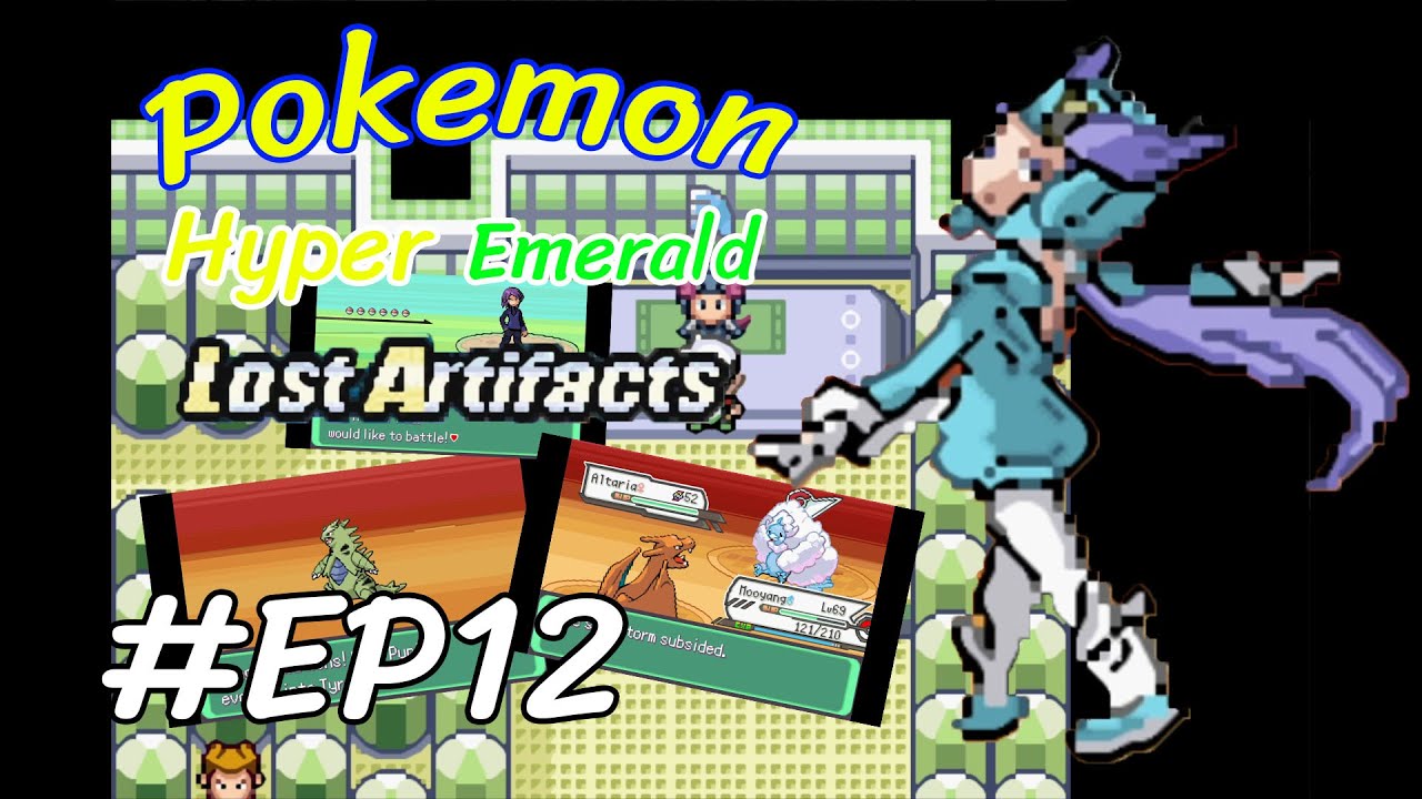 Pokemon Hyper Emerald V5.5 Lost Artifacts #12 บังกิราส Mega Evolution ...