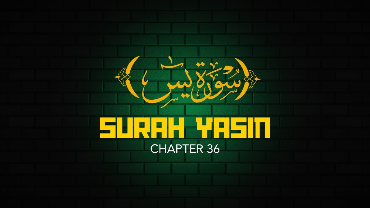Surah Yasin: Chapter 36 Al-Quran | Full Arabic Recitation #quran #viral ...