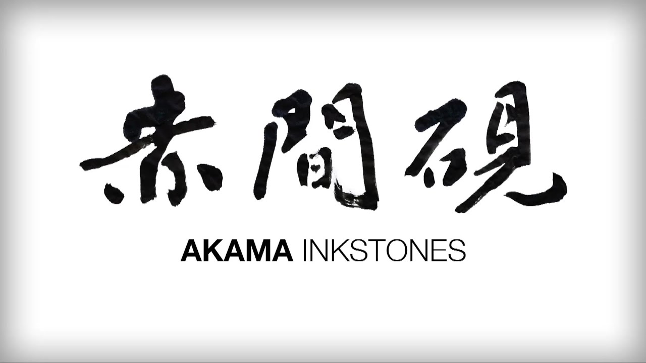 The Akama inkstone English version (Suzuri) - YouTube