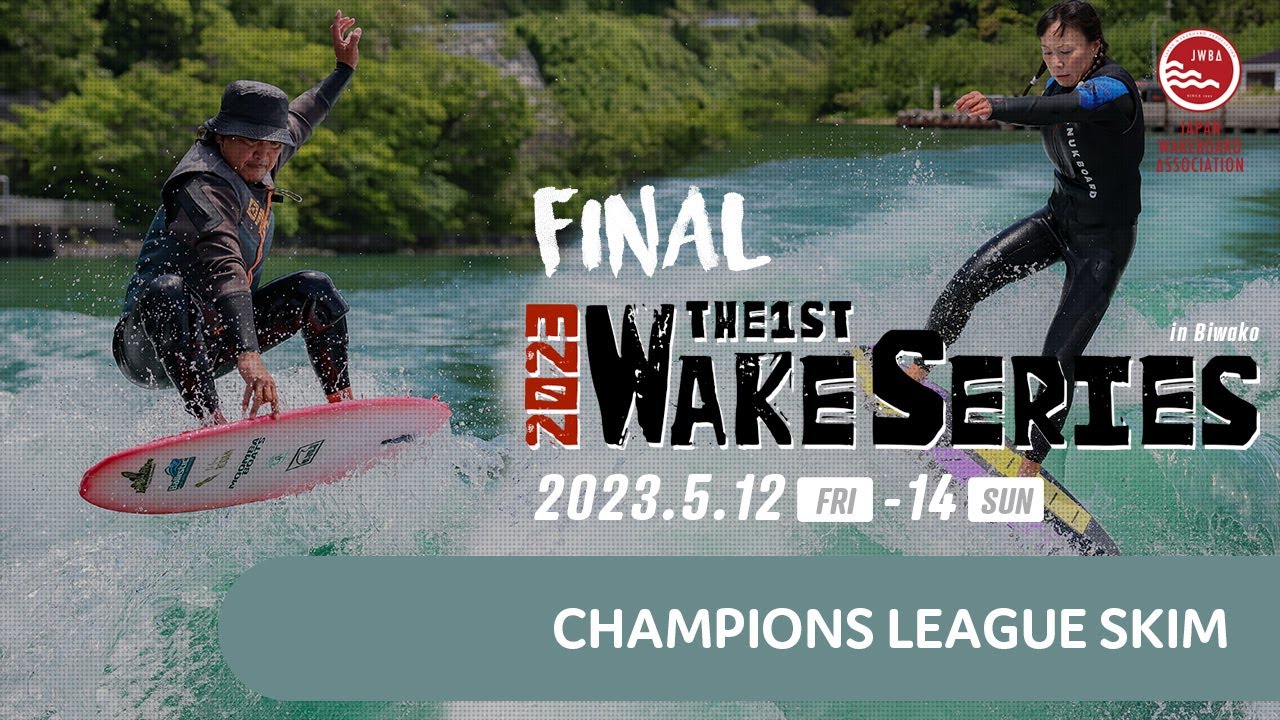【CL SKIM-決勝】ウェイクシリーズ 第1戦 琵琶湖大会 2023（JWBA） - YouTube