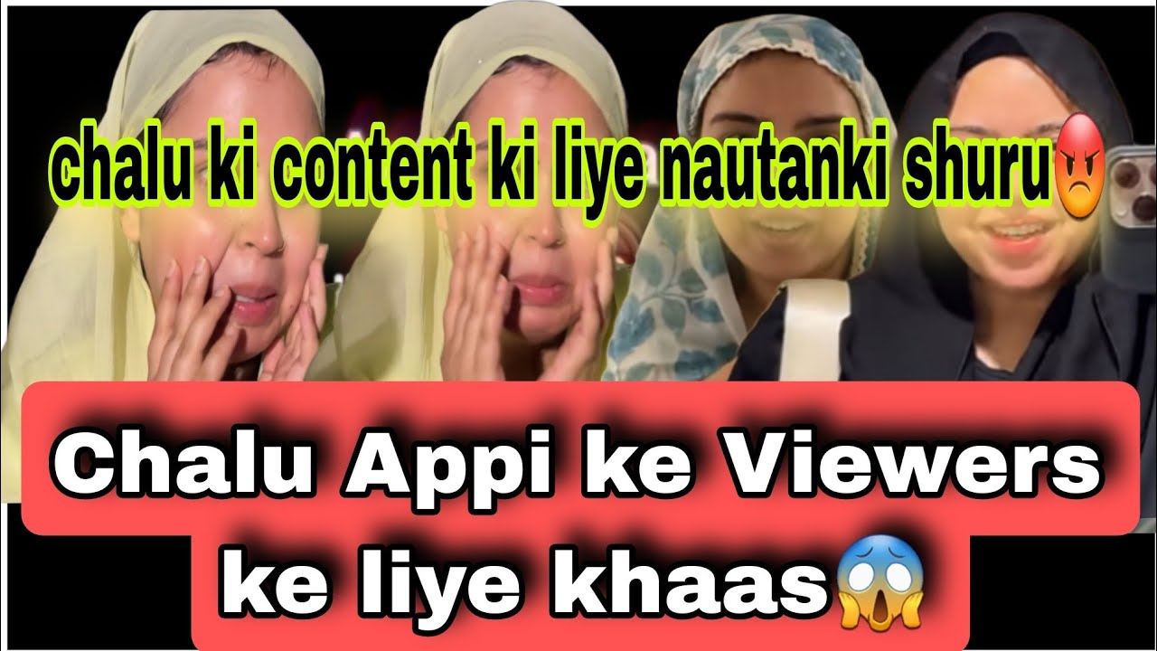 Chalu Appi ke chapluson ke liye khas peshkash😱 #sabaibrahim # ...