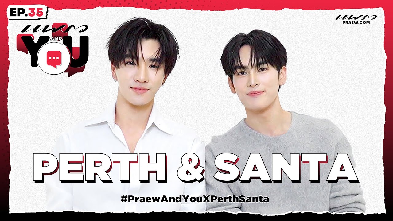 "เพิร์ธ & แซนต้า" คุยเรื่อง "รัก" รับวาเลนไทน์ / Praew And You Ep. 35 ...