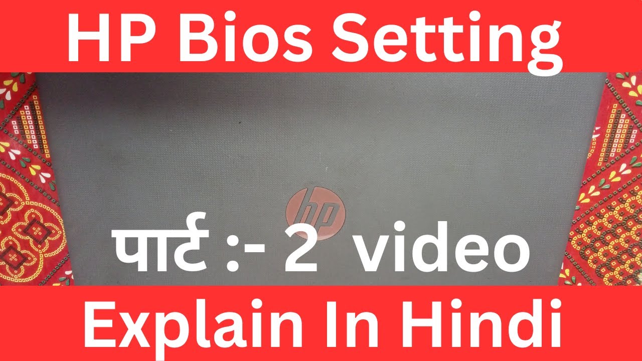 Bios settings hp laptop | Bios full explanation | Bios settings | Hp bios cpu configuration ...