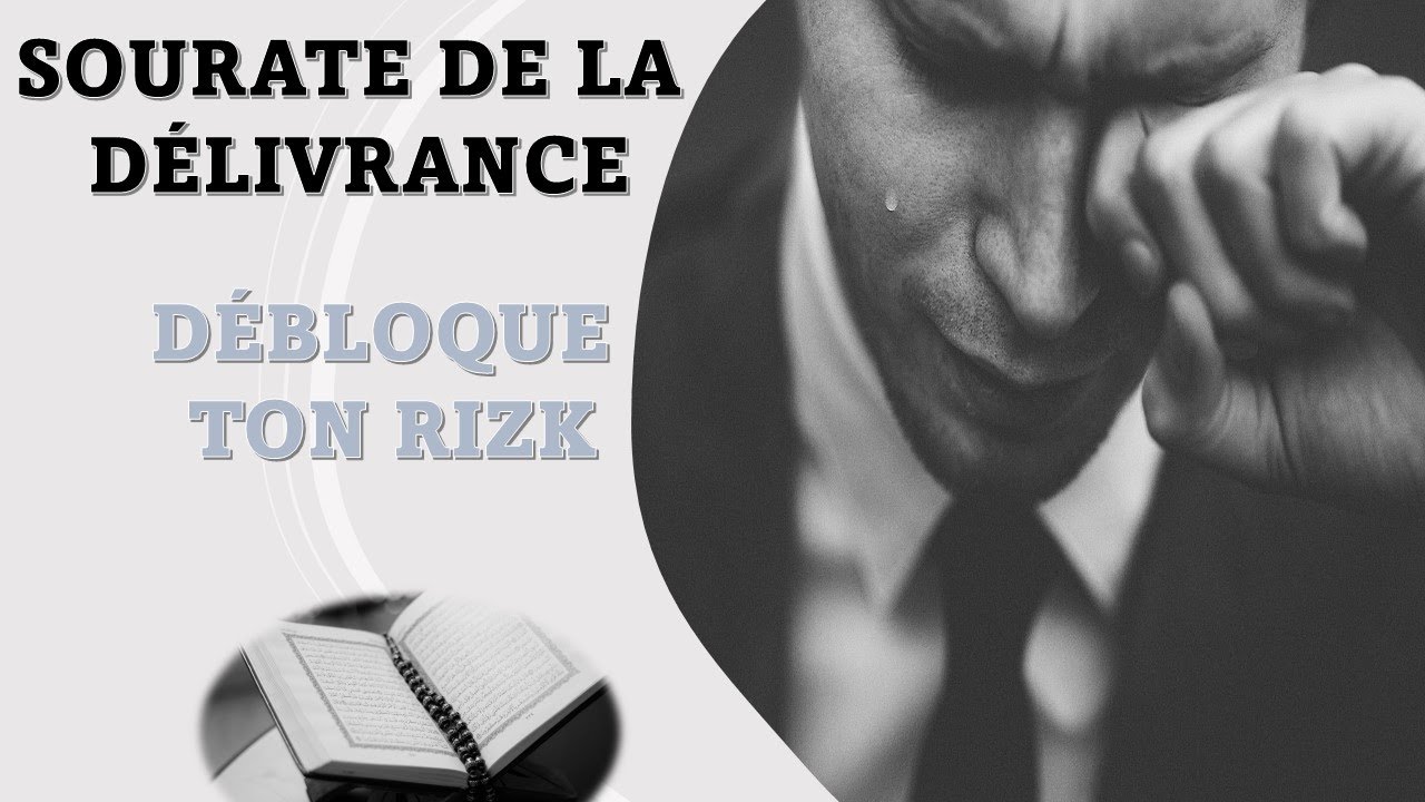 SOURATE DE LA DÉLIVRANCE ET DU RIZK – SOURATE QUI DÉBLOQUE TON RIZK - À ...