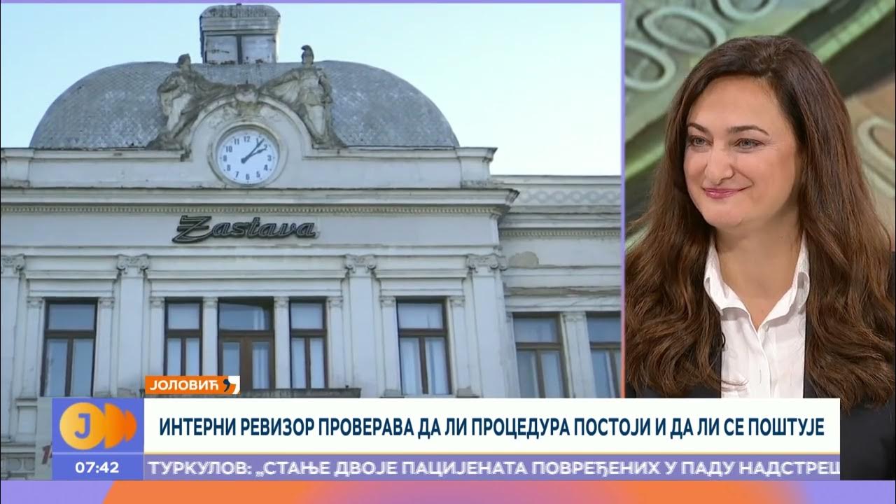 RTS JUTARNJI PROGRAM - Interna revizija u lokalnim samoupravama - YouTube