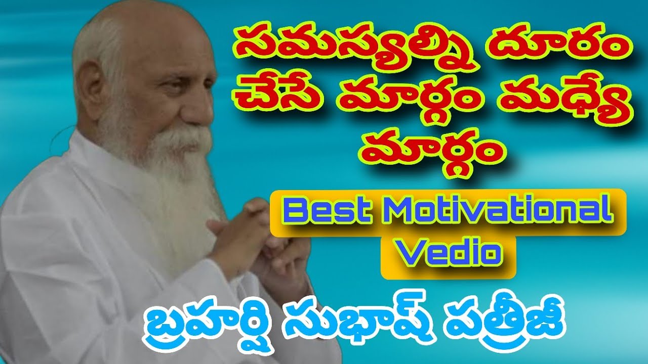 Subhash Patriji Motivational Speaches llKshetra Channal - YouTube