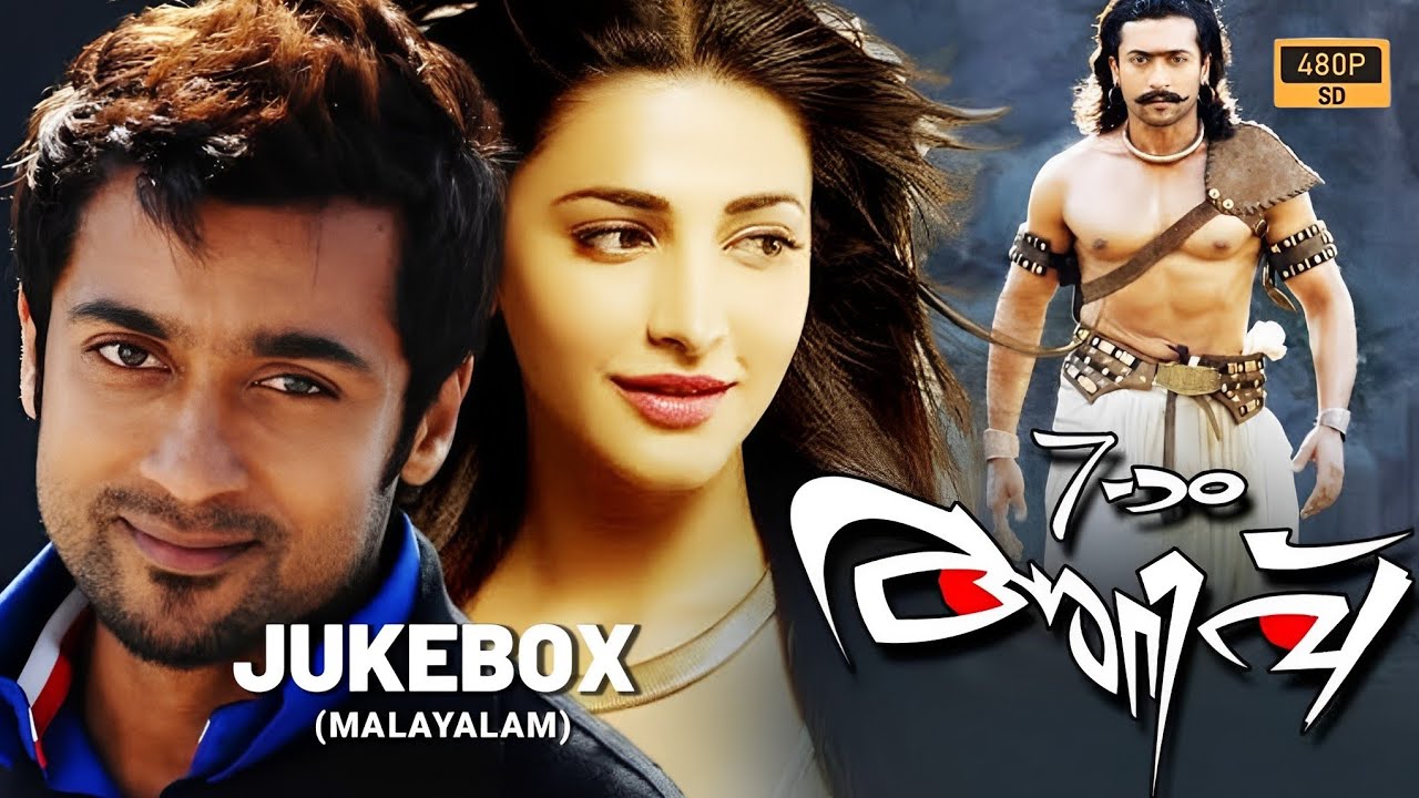 7 Aum Arivu - Malayalam Movie Songs (Jukebox) Suriya, Shruti Hasan, Harris Jayaraj | Vx9 Music ...