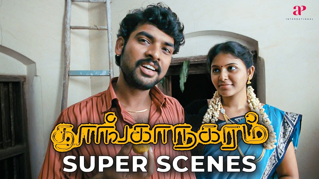 Thoonga Nagaram Super Scenes | Friendship gives way to animosity as they become foes | Vimal ...