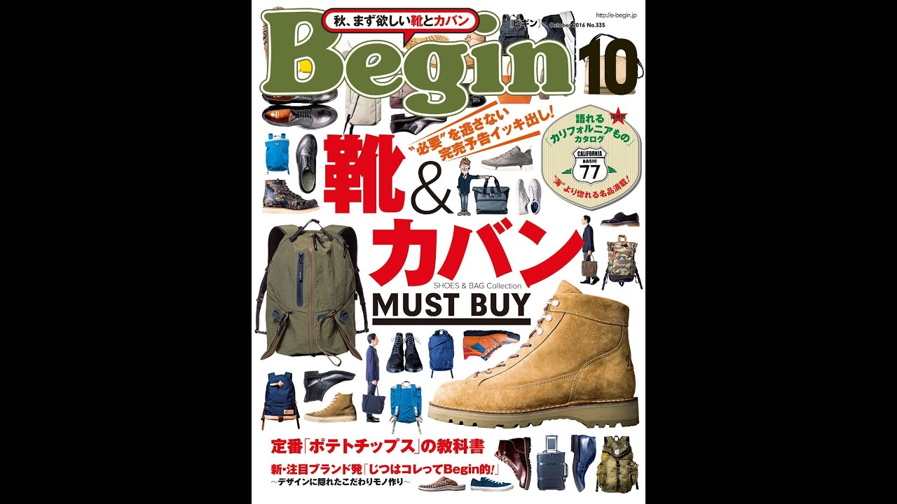Begin magazine 2016 04 - YouTube