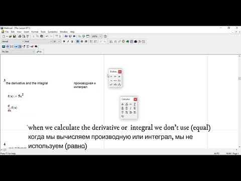 Mathcad 15 :- part 2 - YouTube