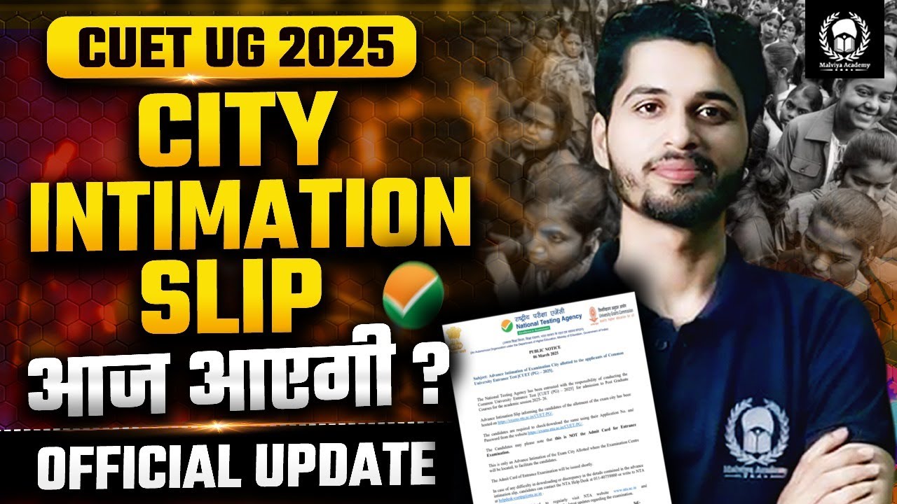 CUET 2025 City Intimation Slip latest official update | Vaibhav Sir ...